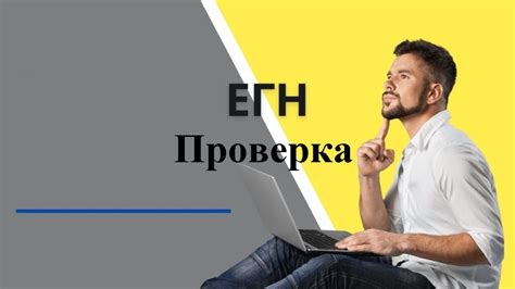 Извличане на датата месеца и деня на раждане от ЕГН в отделни клетки чрез формули Уеб дизайн