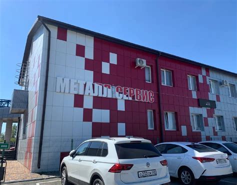 Металлобаза и завод "Металл Сервис" Тамбов металлопрокат