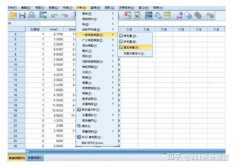 双因素重复测量的方差分析 知乎