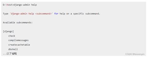 通过pip安装django pip install django csdn博客