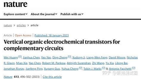 重磅！电子科技大学，再发《nature》！ 知乎