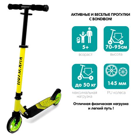 Самокат kick n roll двухколесный купить по цене 5591 ₽ в интернет ...