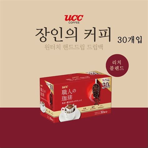 임박 행사 Ucc 쇼쿠닝 드립 커피 리치 30p 23년 4월자 홈플러스 택배배송