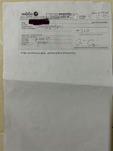 តុលាការសម្រេចឃុំខ្លួន ជនត្រូវចោទ ង៉ុយ រស់ ជាបណ្តោះអាសន្នហើយ ពីបទ