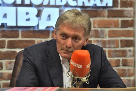 Песков рассказал зачем России нужна обновленная ядерная доктрина Kp Ru