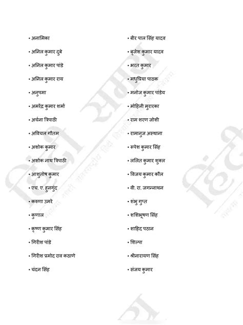 hindi dictionary pdf instapdf