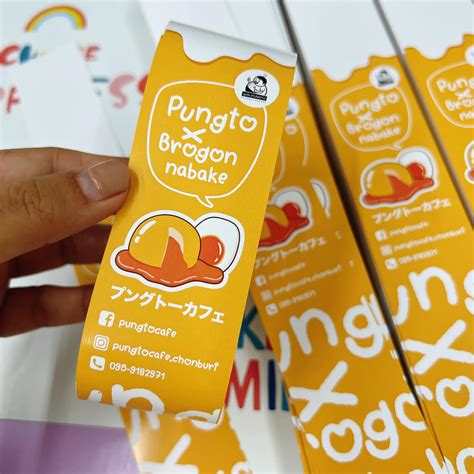 สายคาดกล่องขนมเปี๊ยะ ขนาด Dunksatang ออกแบบผลิตสิ่งพิมพ์