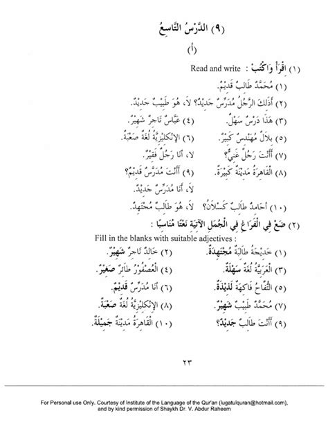 exercise 09 pdf