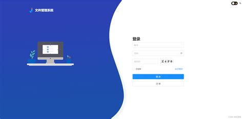 基于jeecgboot开发平台的文件管理系统jeecgboot文件管理 Csdn博客