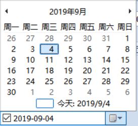C Winform Datetimepicker Winfrom Datatimepicker Csdn