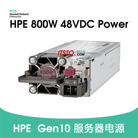 Hp服务器电源 服务器网