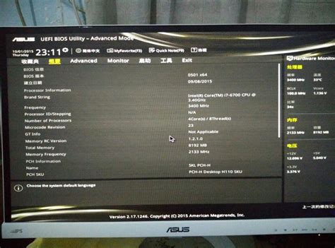 Advanced Mode