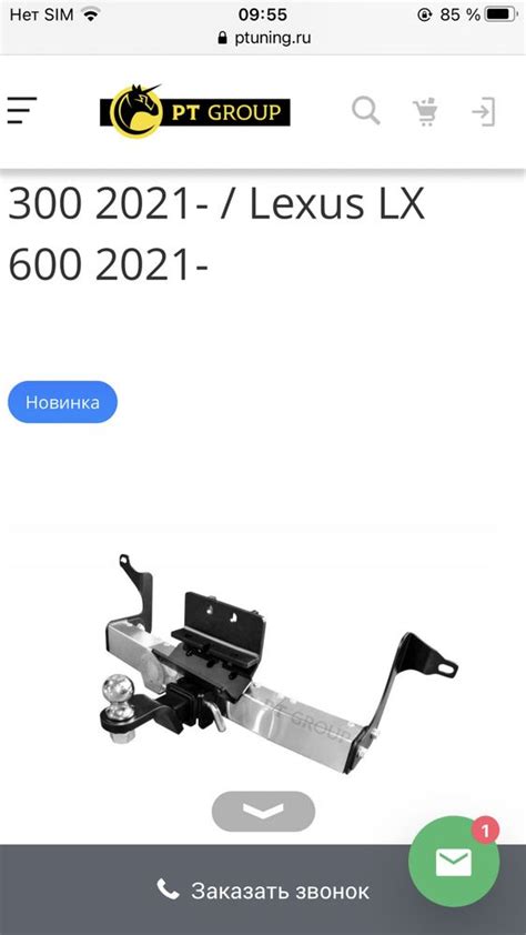 Продам фаркопы на прадо 120-150 с 2002г по 2020 и на Крузак 100 и 200 ...