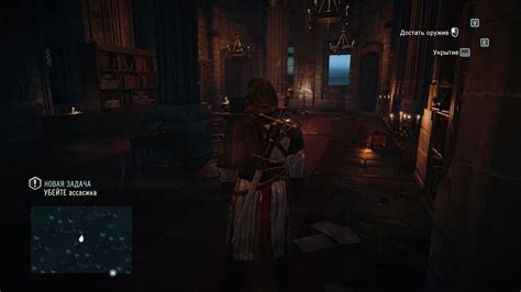 Скачать Assassins Creed Unity последняя версия на ПК торрент бесплатно