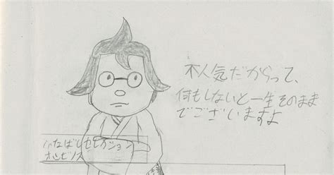 船えもん 船えもん大変身 くらさりpのイラスト Pixiv