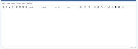 สอบถาม Text Editor ใน Phpbb เว็บบอร์ด Php เว็บส่งเสริมการเรียนรู้ Hosting Crm Erp Server