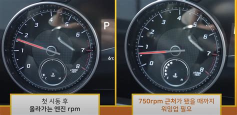 Lpg 자동차 엔진 예열 꼭 필요할까