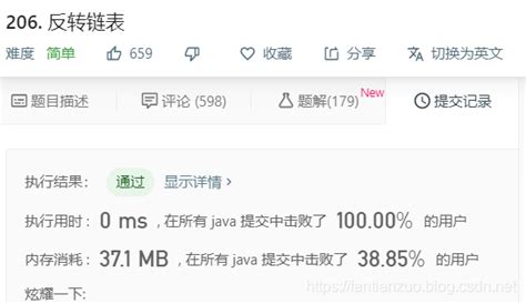 leetcode206 反转链表 云社区 华为云