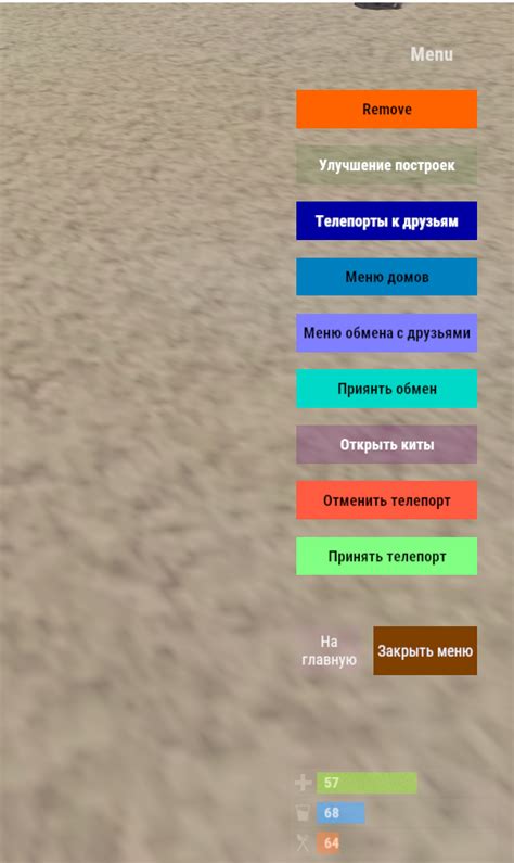 бесплатно CustomMenu Rust Plugins