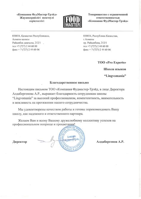 Курсы английского языка Алматы обучение английскому языку