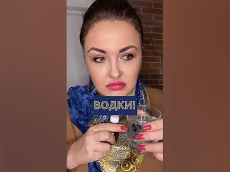 Стакан ВОДКИ - YouTube
