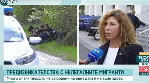 КУРИОЗ Мигранти твърдят че са родени на една и съща дата и на един адрес Общество България