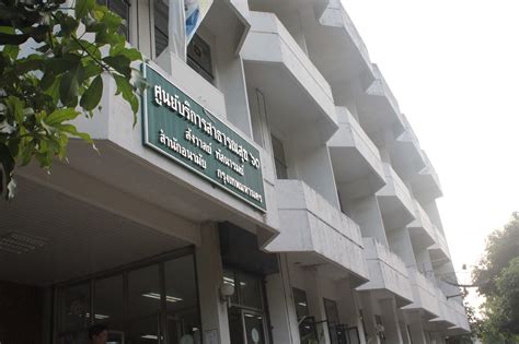 ศูนย์บริการสาธารณสุข 61 สังวาลย์ ทัสนารมย์ Bangkok