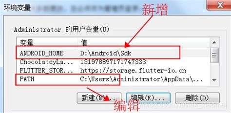 Vscodeflutter获取不到android模拟器（flutter Unable To Locate Android Sdk