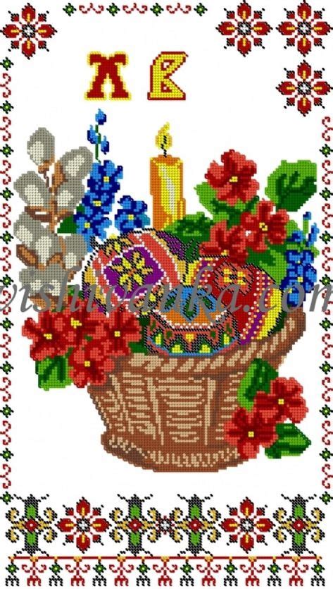 Рисунок на габардине для вышивки бисером Пасхальный рушник ХВ Вишиванка РБП 17 с изображениями
