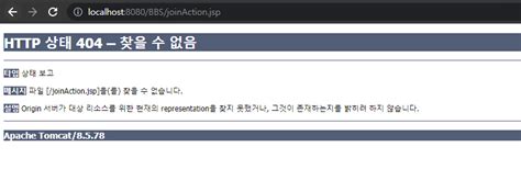 jsp 게시판 만들기 5 회원가입 페이지 만들기