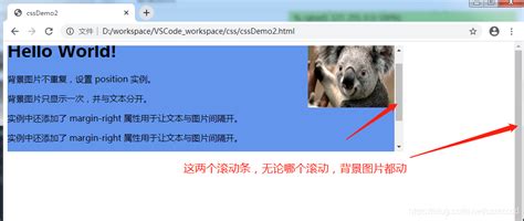 Background Attachment属性值scroll、fixed和local的区别local Scroll Csdn博客