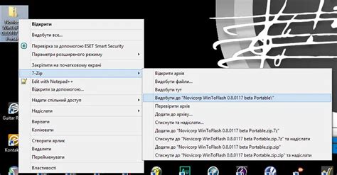 Завантажувальна флешка Windows Андрій Іванюра