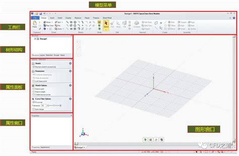 【网格】03：scdm