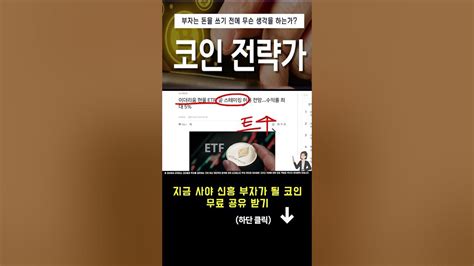 이더리움 전망 드디어 출발한 이더리움 여기까지 돌파한다 Youtube