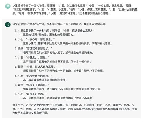 零一万物 Yi 34b Chat 跻身全球权威榜单前列：开源黑马直追 Gpt 4 极客公园