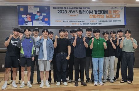 Ai Castle Inha University Lecture