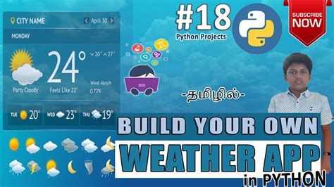 Build Your Own Weather App In Python Tamil Niranjan Ldsn