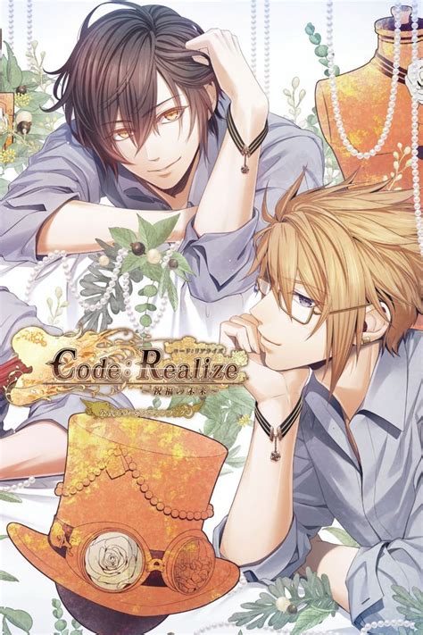 Code Realize Code Realize Fan Book Chibi Characters