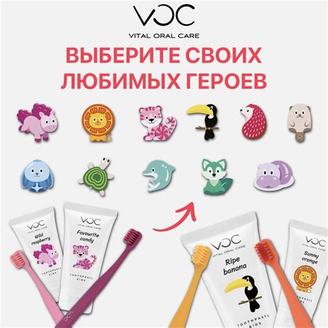 Детская зубная паста с фтором F-1480 ppm VOC kids Garden blueberry ...