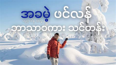 U S Embassy Rangoon လွန်ခဲ့တဲ့နှစ်အနည်းငယ်အတွင်း တိုးတက်ကောင်းမွန်တဲ့ ရလဒ်တွေအပေါ် အခြေခံပြီး