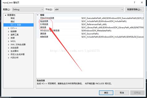 Mysql在mfc中的配置mfc连接mysql数据库配置 Csdn博客 Mysql在mfc中的配置mfc连接mysql数据库配置 Csdn博客