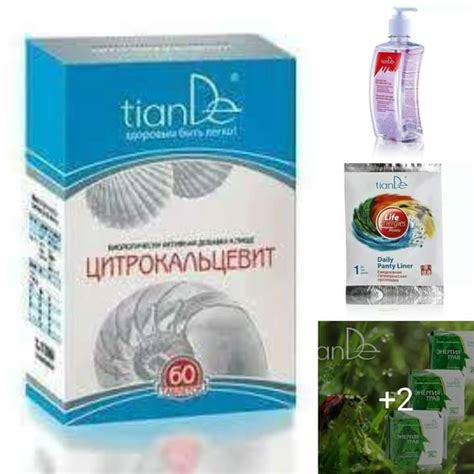 Tiande Online Бесплатна достава за порачка над 1500мкд Порачки и дополнителни информации во