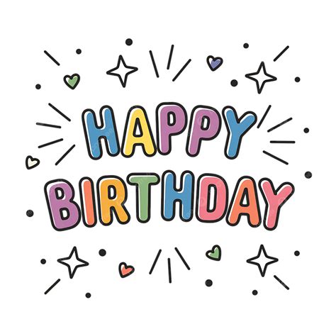 생일 축하해요 장식적인 타이포그래피 클립 아트 생일 축하해 타이포그래피 생일 축하합니다 생일 축하 해요 Png 일러스트 및 이미지 에 대한 무료 다운로드 Pngtree