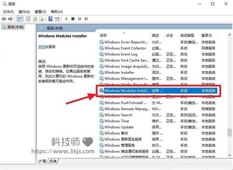 电脑提示使用命令行sxstrace exe怎么办 sxstrace exe错误提示的解决办法 科技师