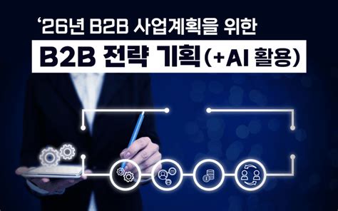 마케팅아카데미 No1 마케팅 교육 전문회사 마케팅아카데미