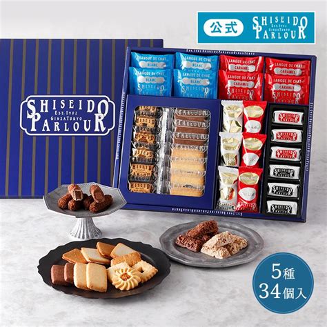 資生堂パーラー 商品一覧｜yahoo ショッピング