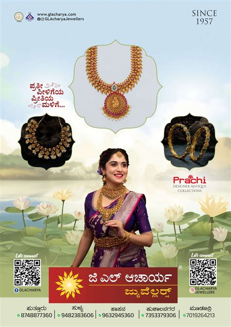 ಜಟ್ಟಿಪಳ್ಳ ರಸ್ತೆಗೆ ಬಿದ್ದ ತೆಂಗಿನ ಮರ ಸಂಚಾರ ಬಂದ್ Suddi Sullia