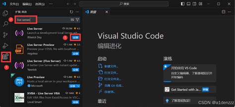 Vscode创建运行html界面及cssvscode怎么创建html项目 Csdn博客 Vscode创建运行html界面及cssvscode怎么创建html项目 Csdn博客
