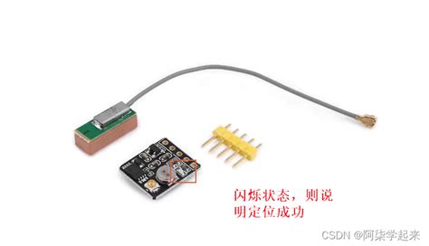 物联网毕设 智能拐杖（4g gps stm32） gps定位程序流程图 csdn博客