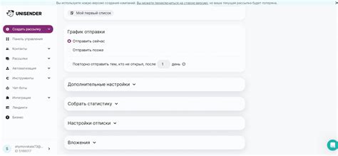 Как отправить Html письмо по электронной почте 4 способа